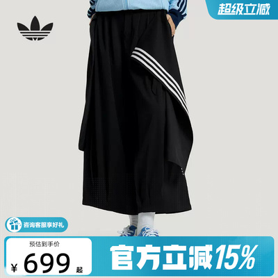 adidas阿迪达斯三叶草贺聪同款垂坠宽松运动裤2026春女长裤KS5334