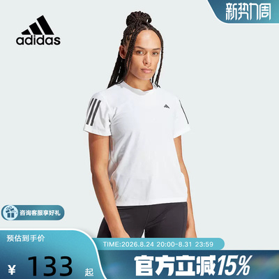 阿迪达斯速干短袖女子夏新款圆领宽松上衣白色运动半袖T恤IK7442
