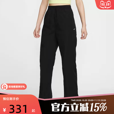 NIKE耐克女子梭织透气运动裤休闲训练直筒宽松阔腿长裤FV7656-010
