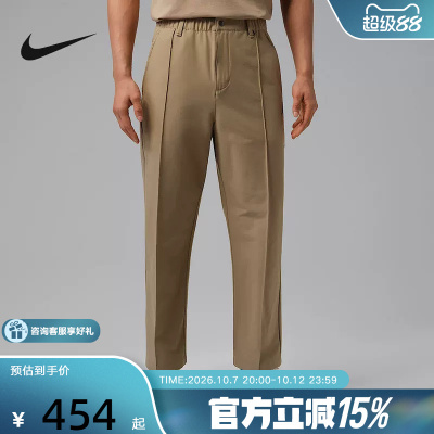 Jordan耐克男裤Sport拒水高尔夫时尚休闲运动梭织长裤 HQ8674-247