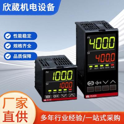 RKC温控器RS400/RD400/RH400/RS100/RD100/RD900温控表仪表测温