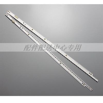 40寸LED灯条UE40ES5500 2012SVS40 7032NNB 2D REV1.1 120317