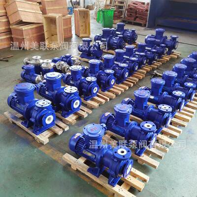 CQB40-25-125FF46氟塑料磁力泵耐酸碱衬氟磁力泵