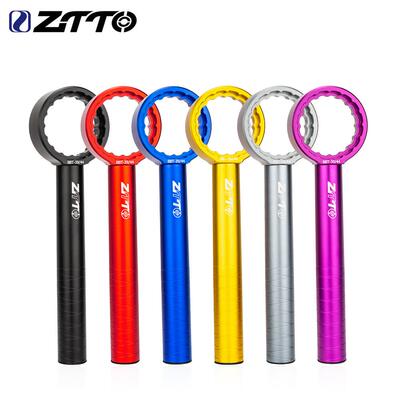 ZTTO山地公路自行车中轴扳手适用禧马诺速连中空牙盘安装拆卸工具