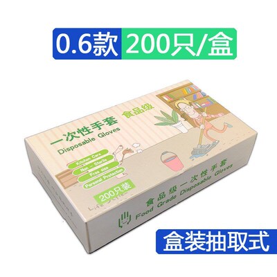 Disposable Gloves Food Grade Thick Plastic Transparent PE Bi