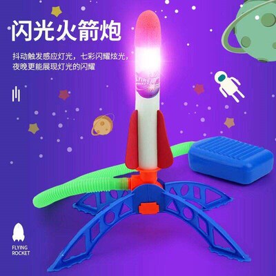 Rocket childrens feet outdoor ejection toy flying small
