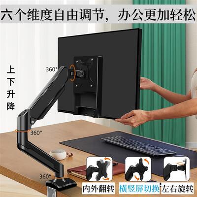 No Hole-free 13-32-inch Lcd Monitor Screen Bracket Aluminum