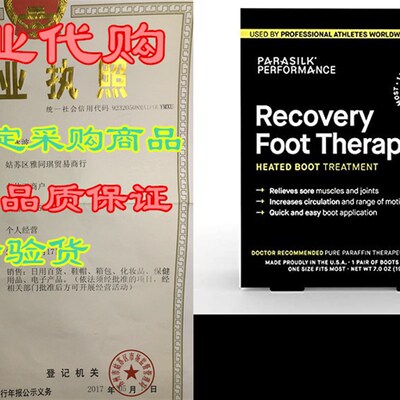 Parasilk Performance Recovery Foot Therapy Heated Boot Tr