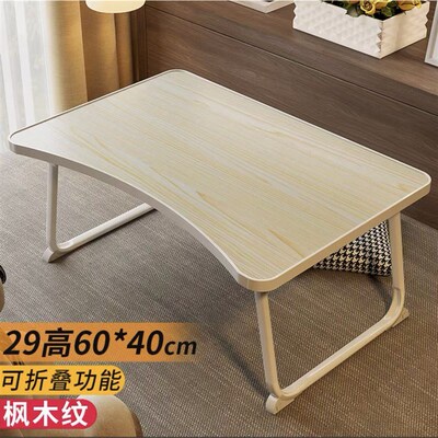 Folding Table Computer Table Simple Desk Study Table Bed Tab