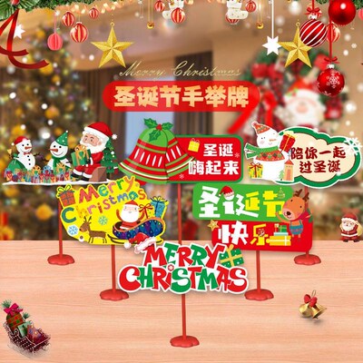 Christmas decoration, holding up signs arranging props手举牌