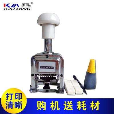 自动号码机手动打码机打号机器781011位3位编号页码机日期数字印