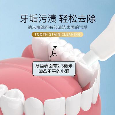 Internet-famous tooth cleaning sponge for children, effectiv