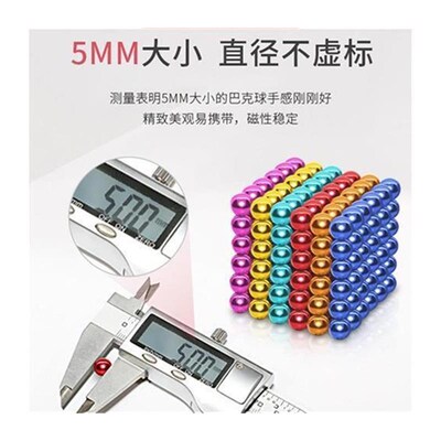 Buck ball 1000 magnets magnetic beads childrens iron aorp