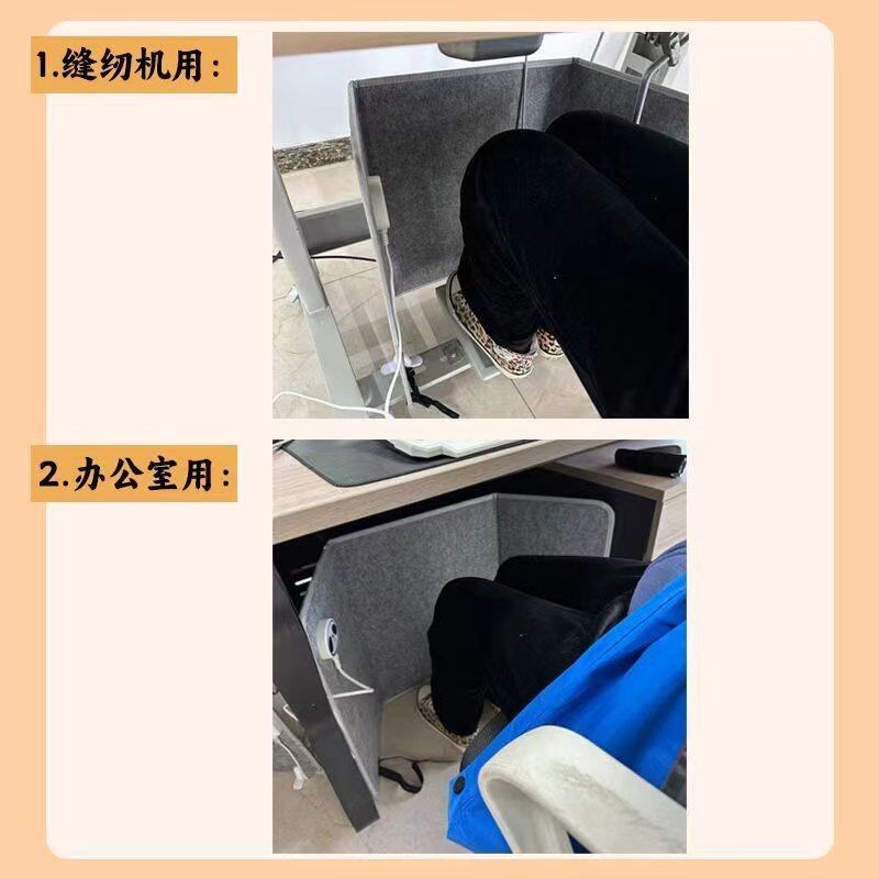工厂好物缝纫机取暖器脚宝加热脚垫服装厂专用暖脚神器家用办公桌