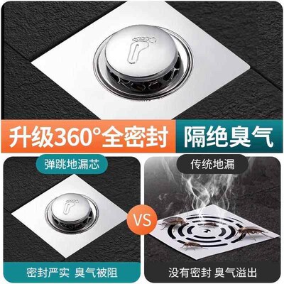 Universal Bathroom Anti-Odor Drain Core, Suitable for Bathro