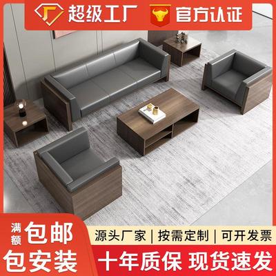 简约现代办公沙发茶几组合办公室三人位商务洽谈会客接待室沙发