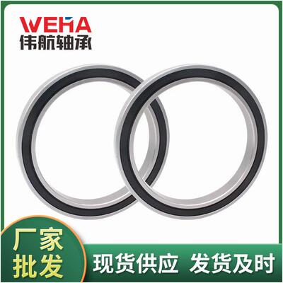 薄壁轴承 61928 61930 61932 61934 61936 61938 61940 2RS 开式