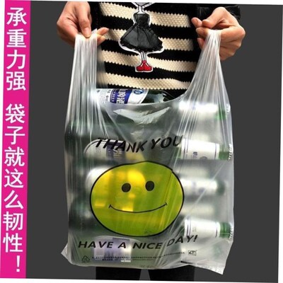 Household transparent plastic bag 100 convenient bags
