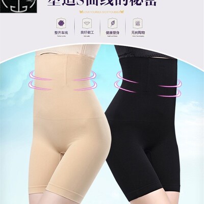 Slim Shapewear Tummy Control Panties Slimming Waist Trainer