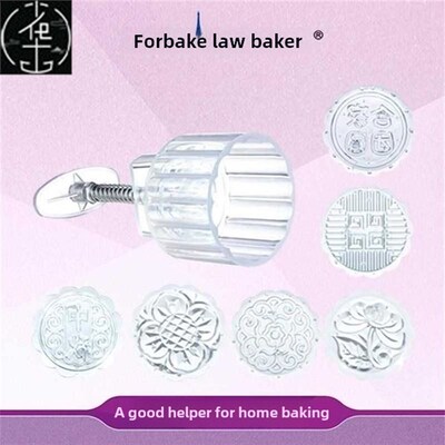french baked crystal round snowy moon cake mold hand-pressed