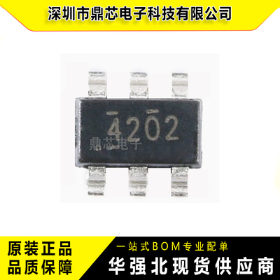 TPS54202DDCRSOT-23-6LDO芯片