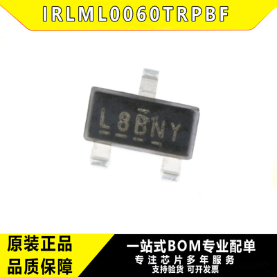 IRLML0060TRPBF晶体管现货