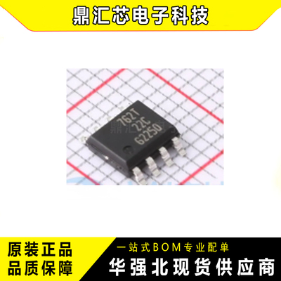BSP762T/PDSO-8电源开关IC原装
