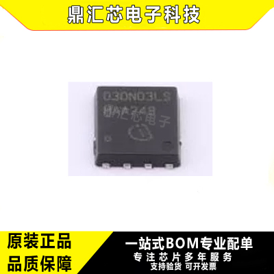 BSC030N03LSGATMA1MOSFET管