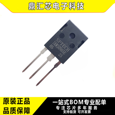 650V/50ATO-247IGBT单管