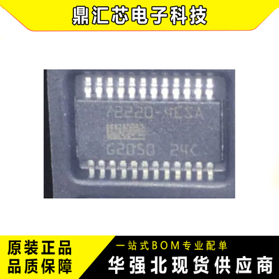 BTS722204ESEXUMA1原装芯片