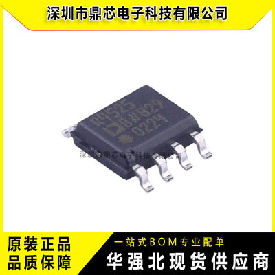 ADR4525BRZ-R7电压基准IC芯片