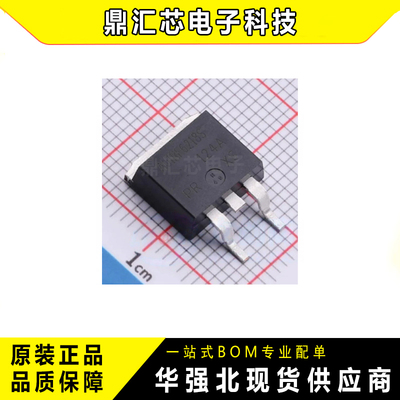 原装AUIRF6218STRLD2PAK单片机