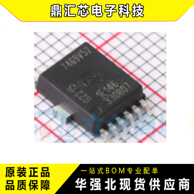 原装TLE7469GV52线性稳压IC