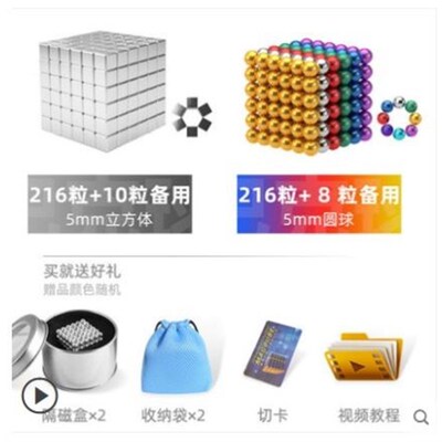 1000 magnetic balls ball magnetic magic luminous assembly