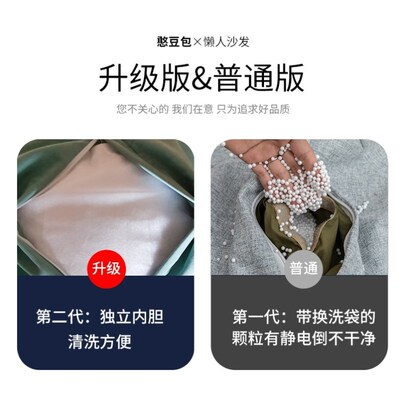 懒人沙发豆袋 布艺沙发bean bag 单人沙发椅布艺 beanbag sofa