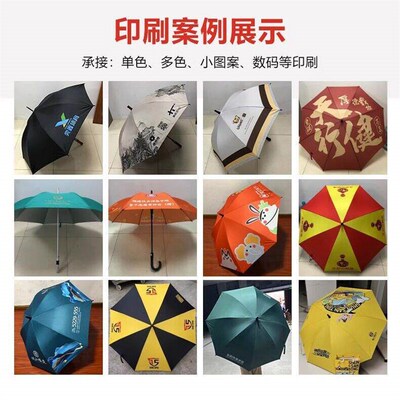 Business advertising umbrella hotel bank company long