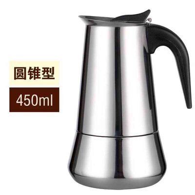 stainless steel mocha pot coffee pot maker machine 100-450ml