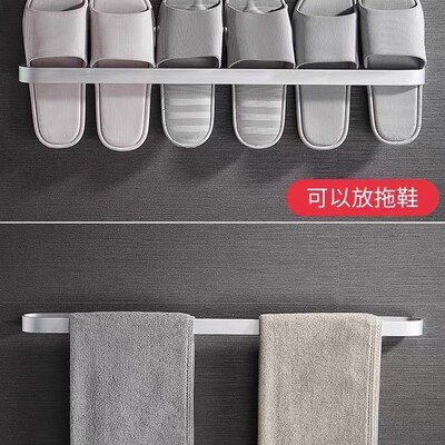 Slipper Rack  Towel Hanger Wall-Mounted Shoes Storage Rack P