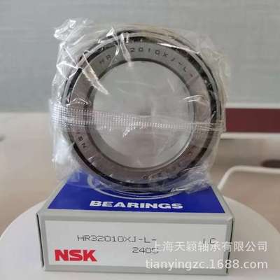 NSK轴承 NSK 32010 HR32010XJ HR32009XJ HR32008XJ nsk锥形轴承
