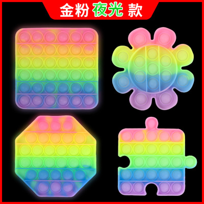 2022 Luminous Push Pop It Bubble Sensory Rainbow Fidget toys