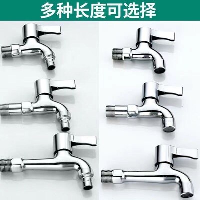 Copper faucet home quick start faucet washing machine faucet