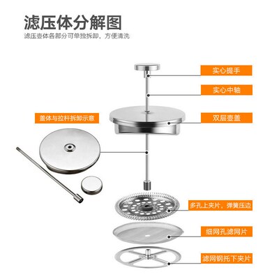 Stainless Steel Coffee Pot French Press Coffee Maker