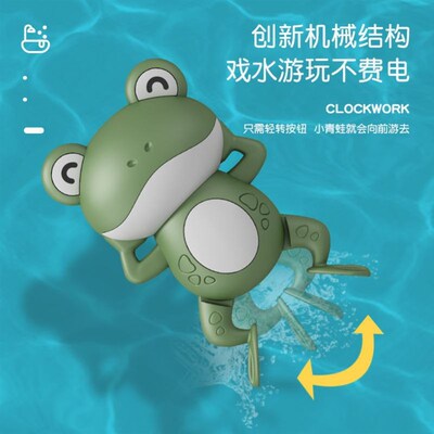 Baby Bath Toys 0 12 Months for Kids Swimming Pool Water