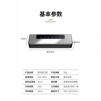 Vacuum sealing machine food preservation packing machine dua