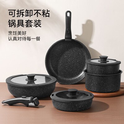 Non Stick Cookware Set Cooking pots Pans Utensils Tableware