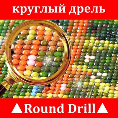 5D DIY Diamond Painting Sreet Full Square/Round Diamond Embr
