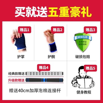 包胶环保哑铃杠铃Dumbbell barbell workouts gym