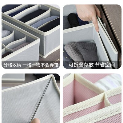foldable underwear socks drawer Bra organizer storage box