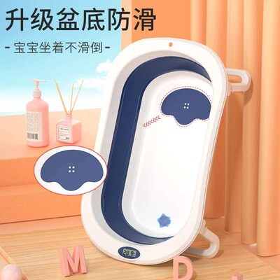 Childrens Tub Warm Baby Newborn Products Sitting and Lying