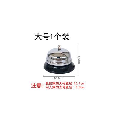 desk service call bell for  hotel counter reception